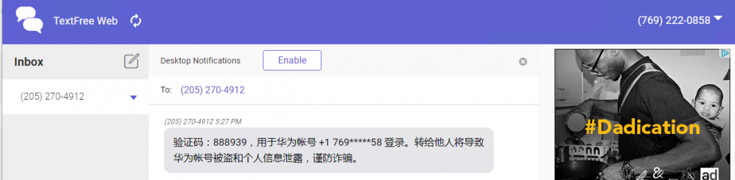 Textfree提供免费美国虚拟号码且可选地区 - 接码号