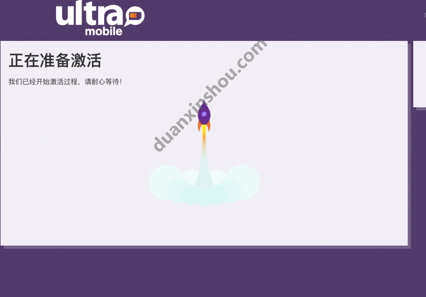 如何将Google Voice号码转移到Ultra Mobile Paygo的实体sim卡? - 接码号