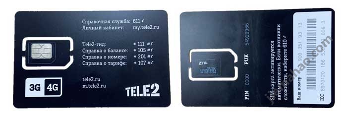 俄罗斯TELE2 手机电话卡全球漫游免费接收短信-接码号