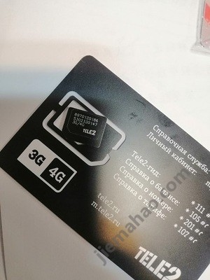 俄罗斯TELE2 手机电话卡全球漫游免费接收短信-接码号