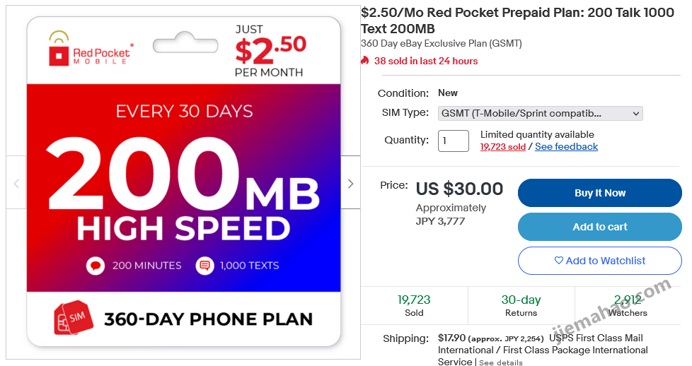 Red Pocket美国实体电话卡评测，可中国漫游，月租2.5刀起-接码号