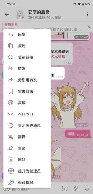 Telegram注册及使用保姆教程2023 - 接码号