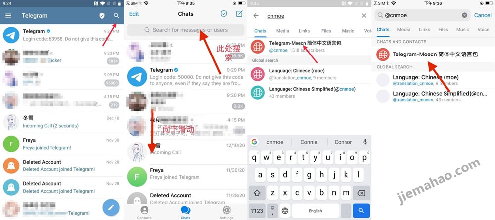 Telegram注册及使用保姆教程2023 - 接码号
