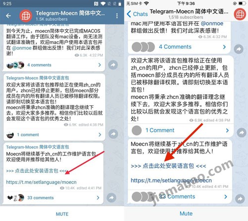 Telegram注册及使用保姆教程2023 - 接码号