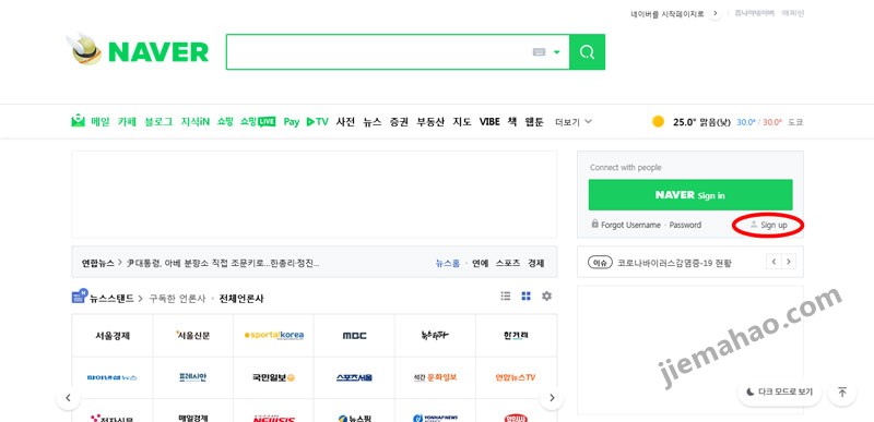 怎样注册NAVER账号, 邮箱, 认证账号和开店? - 接码号