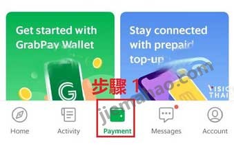 如何注册Grab账号在海外打车，东南亚出行Grab使用指南 - 接码号