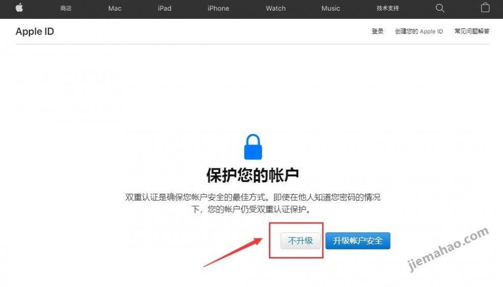 无需美国手机号码注册苹果美区ID - 接码号