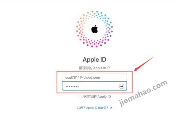 无需美国手机号码注册苹果美区ID - 接码号