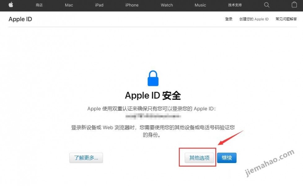 无需美国手机号码注册苹果美区ID-接码号