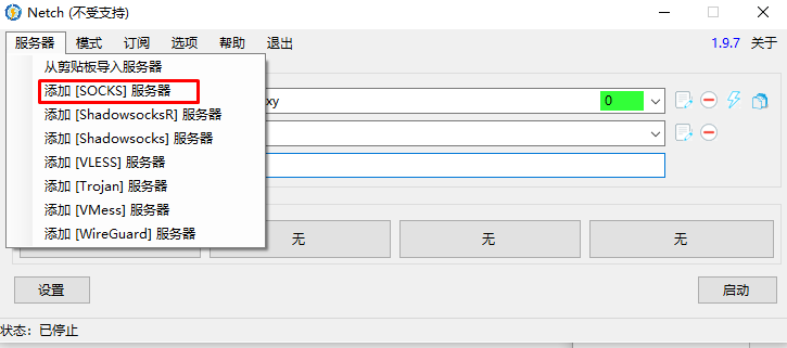 甲骨文ARM VPS利用docker镜像搭建安卓云手机 - 接码号