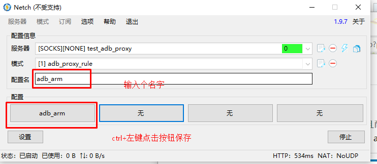 甲骨文ARM VPS利用docker镜像搭建安卓云手机 - 接码号