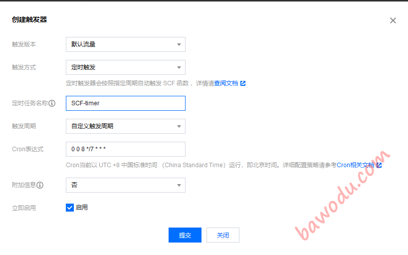 如何用腾讯云函数给EUserv德国免费VPS自动续期 - 接码号