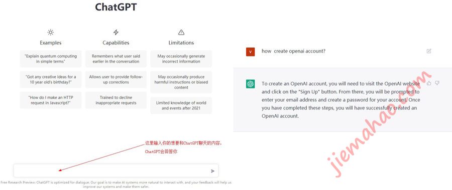 怎样注册ChatGPT账号? 1元印尼电话号码OpenAI接码 - 接码号