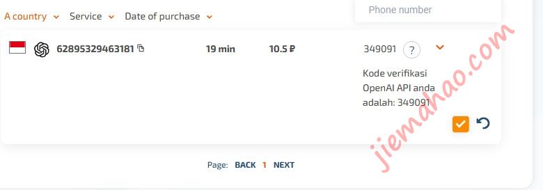 怎样注册ChatGPT账号? 1元印尼电话号码OpenAI接码 - 接码号