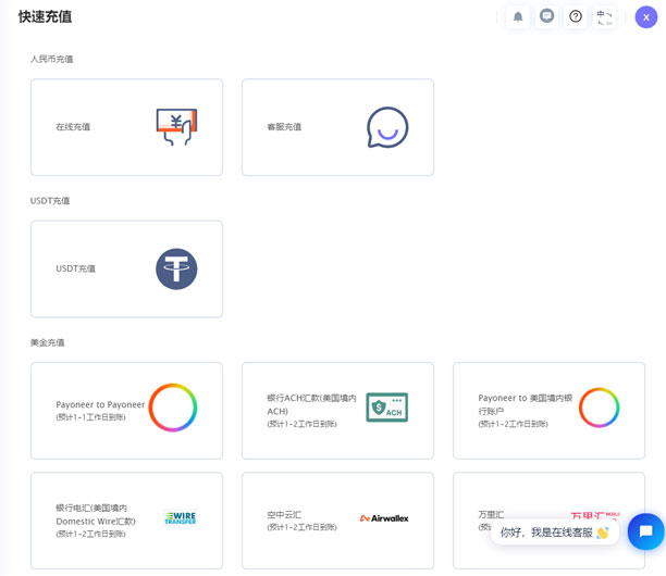 试水开卡平台nobepay购买国外虚拟信用卡 - 接码号
