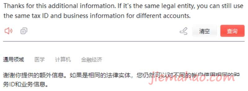 怎样快速注册Stripe账号并开始收款？亲测有效 - 接码号