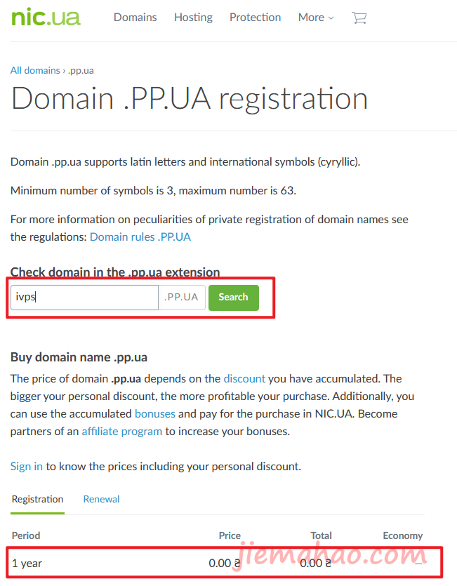 5个稳定可靠免费顶级域名和二级域名 - 接码号