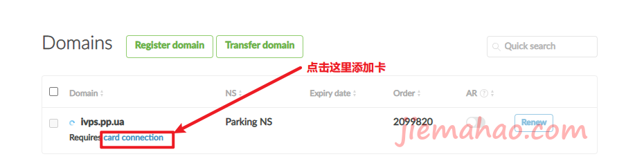 5个稳定可靠免费顶级域名和二级域名 - 接码号