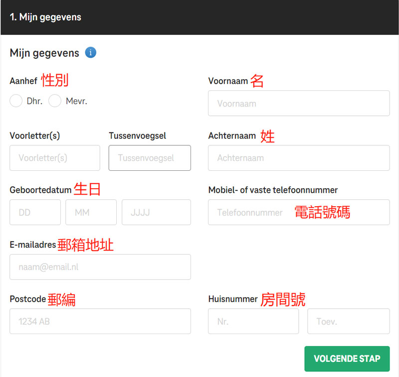怎样在线申领T-Mobile荷兰电话卡？0月租可中国漫游 - 接码号
