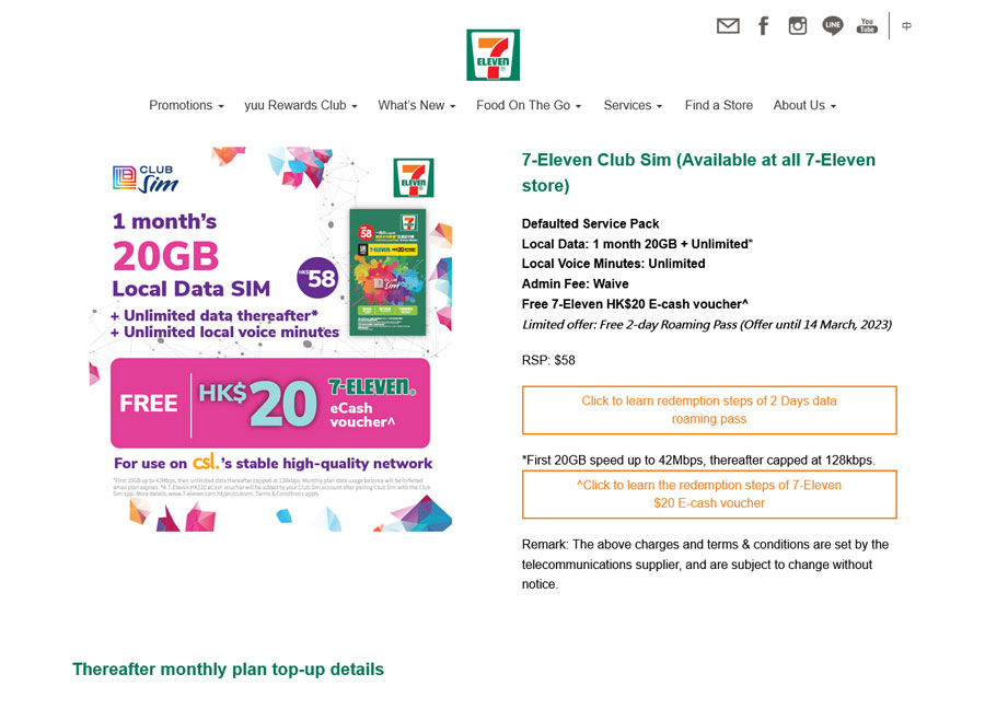 怎样在线购买ClubSIM香港电话卡并转运回内地？ - 接码号