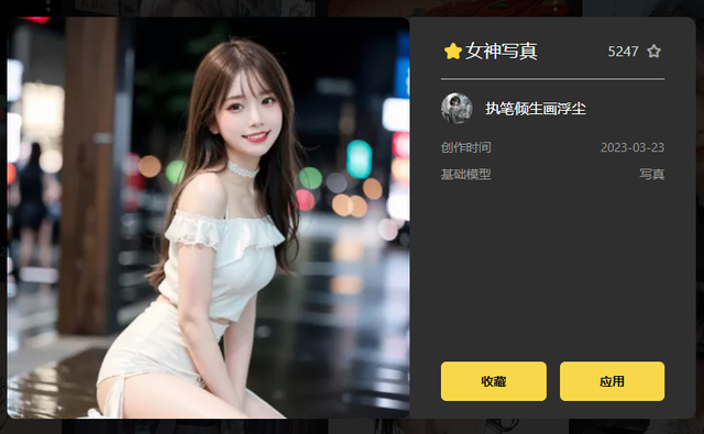 Vega AI免费国产AI绘图平台注册使用教程 - 接码号