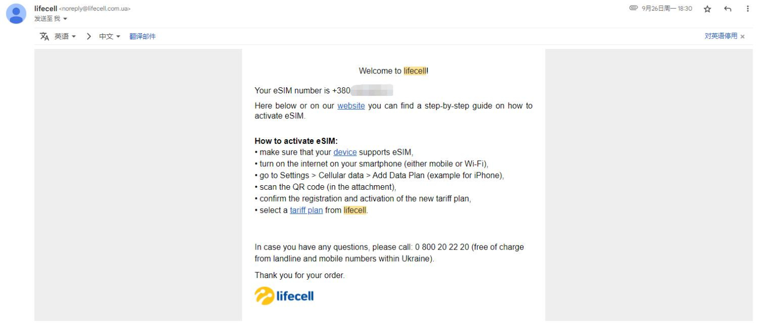 3款eSIM国外电话卡，0月租，保号成本低，适合在中国漫游使用 - 接码号