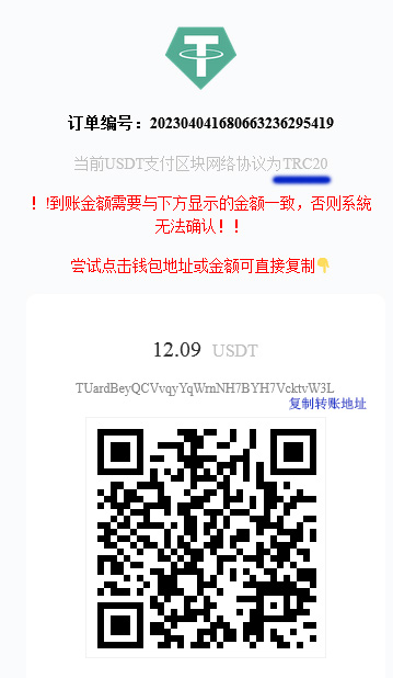 怎样用人民币购买泰达币（USDT）支付虚拟商品？买币操作指南 - 接码号