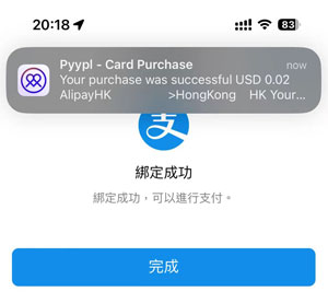 Pyypl电子钱包使用教程，可开虚拟信用卡，可入金Wise - 接码号