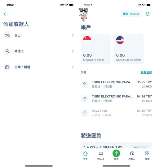 OlduBil土耳其虚拟信用卡注册和入金，OlduBil实名认证教程 - 接码号