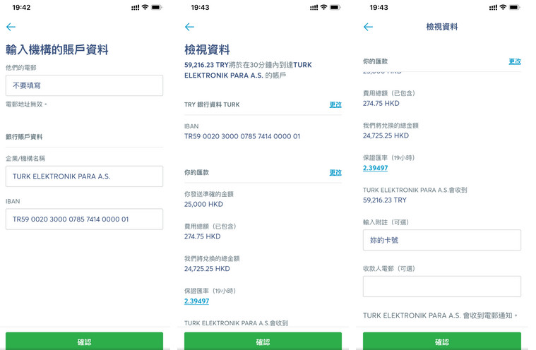 OlduBil土耳其虚拟信用卡注册和入金，OlduBil实名认证教程 - 接码号