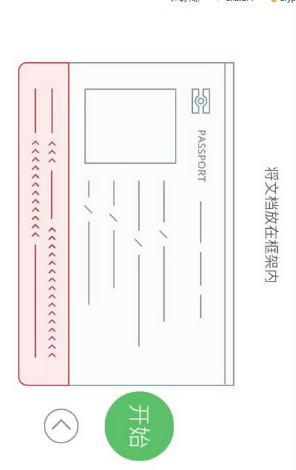 支持中国地址的瑞士Dukascopy杜高斯贝银行开户和入金教程 - 接码号