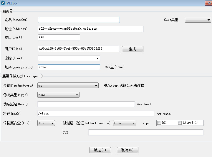 免费容器NorthFlank使用教程,0.2 vCPU / 512MB - 接码号