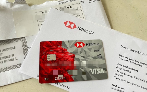 香港银行卡有什么优势及如何开户？HSBC开户实战分享 - 接码号
