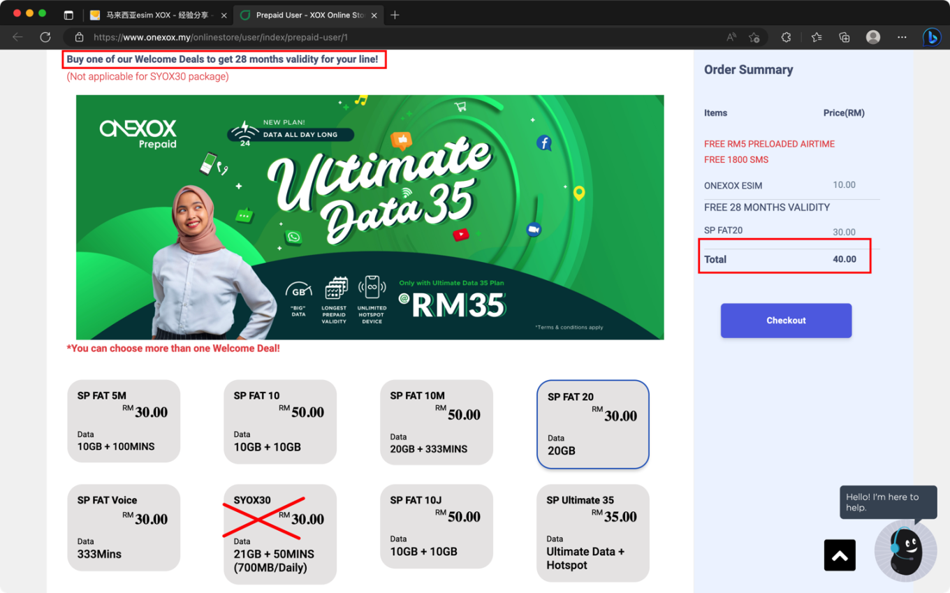 马来西亚XOX eSIM电话卡申请教程，62元28个月有效期 - 接码号