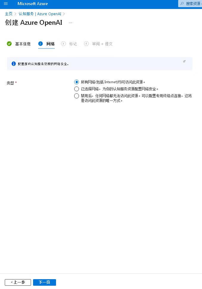 怎样利用微软Azure OpenAI API打造自己的ChatGPT ？ - 接码号