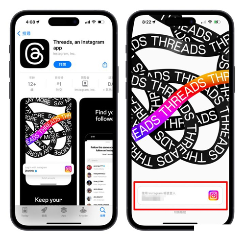 如何使用Threads？3分钟快速上手！注册步骤和发文方法 - 接码号