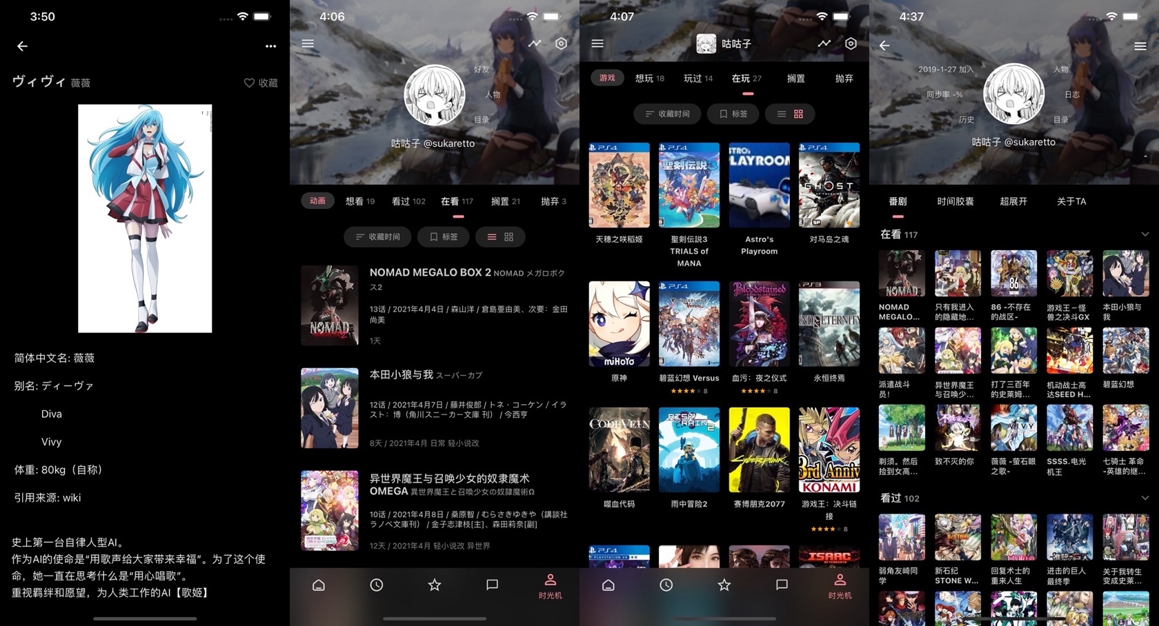 GitHub - czy0729/Bangumi: An unofficial bgm.tv app client for Android and iOS, built with React ...