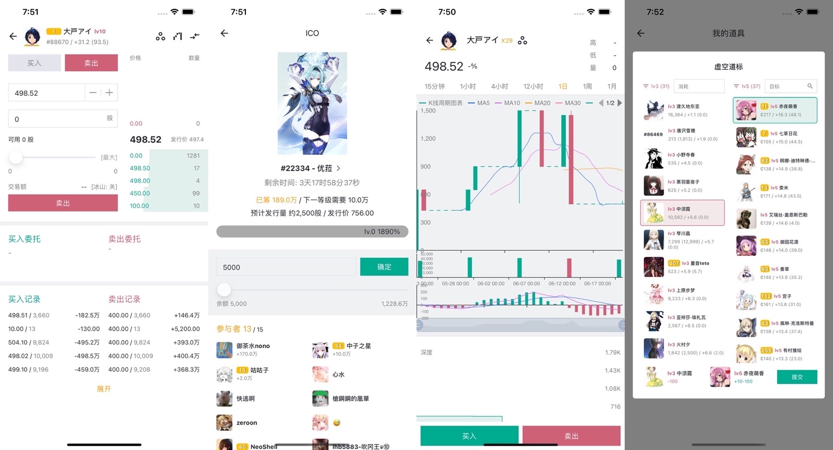 GitHub - czy0729/Bangumi: An unofficial bgm.tv app client for Android and iOS, built with React ...