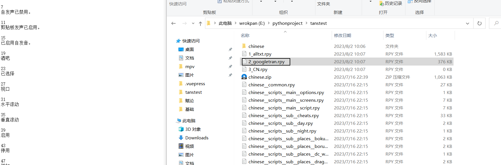 GitHub - Dclef/renpy-translator: renpy翻译工具 renpy tl to google trans