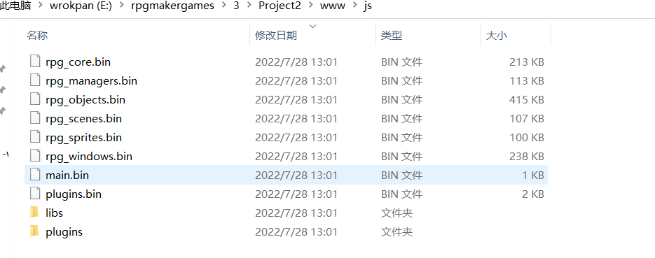 GitHub - Dclef/RPGmaker-Translation: RPGMakerMV/MZ游戏系列汉化教程