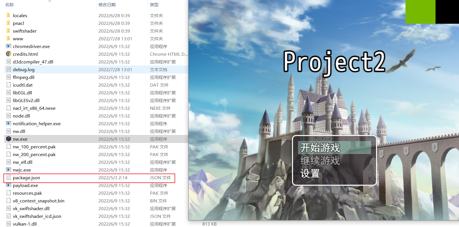 GitHub - Dclef/RPGmaker-Translation: RPGMakerMV/MZ游戏系列汉化教程