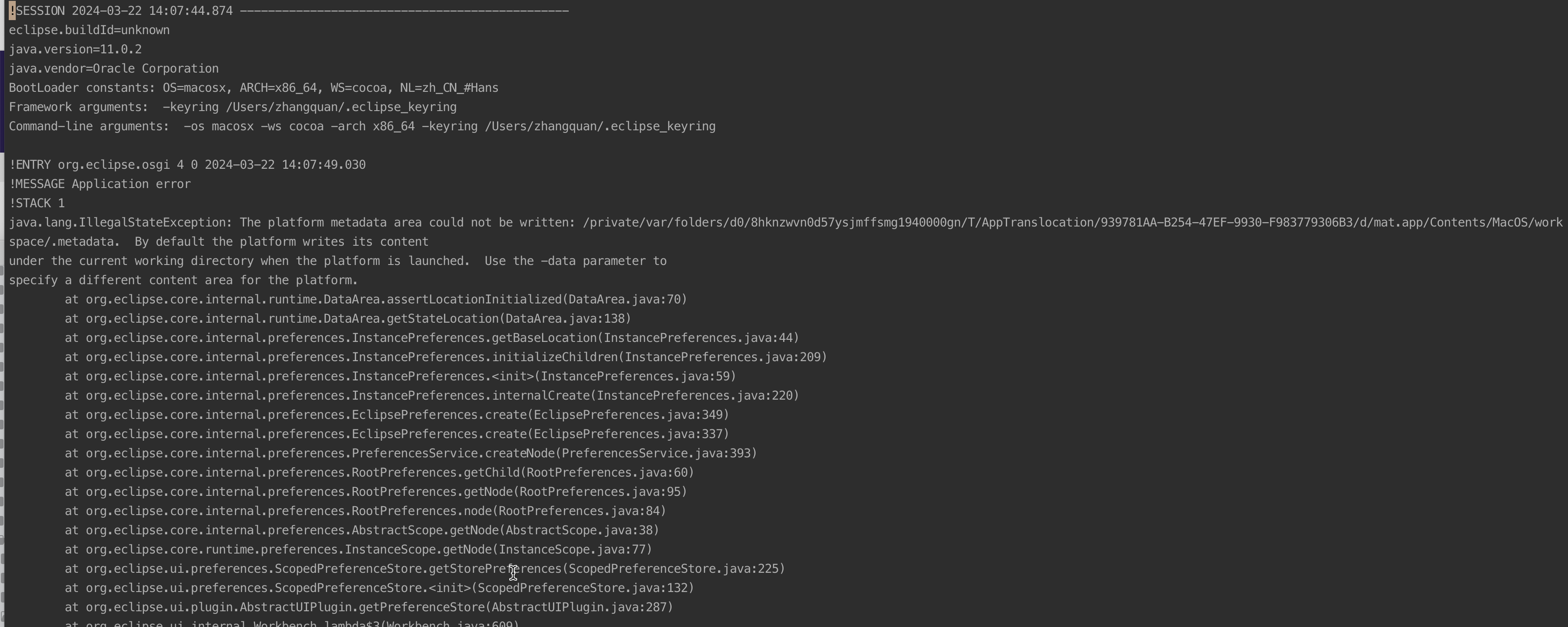 如何在 Mac OS 上运行 Eclipse MAT（内存分析器工具） | 一代键客