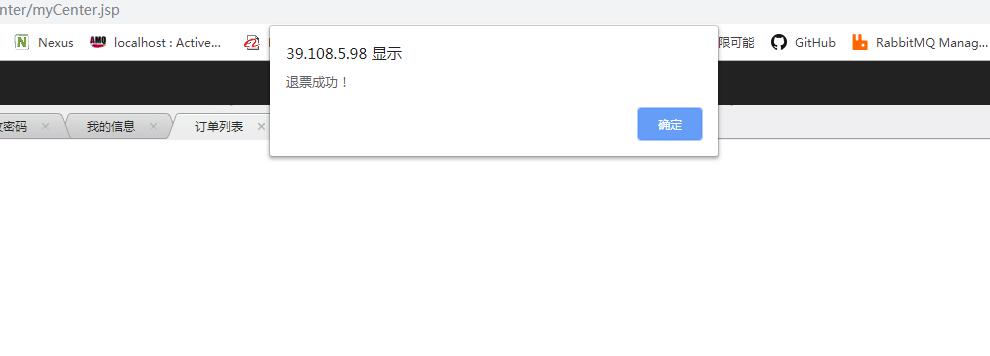 GitHub - diaomina/ticketing: 基于JavaWeb的火车站售票系统