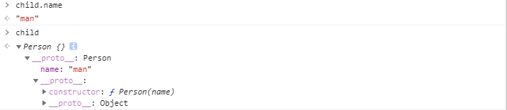 从原型到继承 | donggua