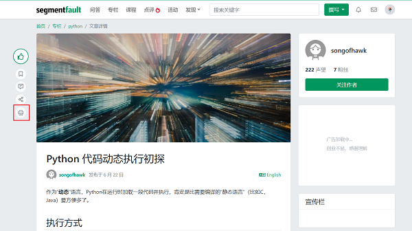 GitHub - dossweet/sweet-WebJS: 博客转PDF（网页局部区域打印），适用于知乎、csdn、简书、掘金、开源中国、思否、博客园