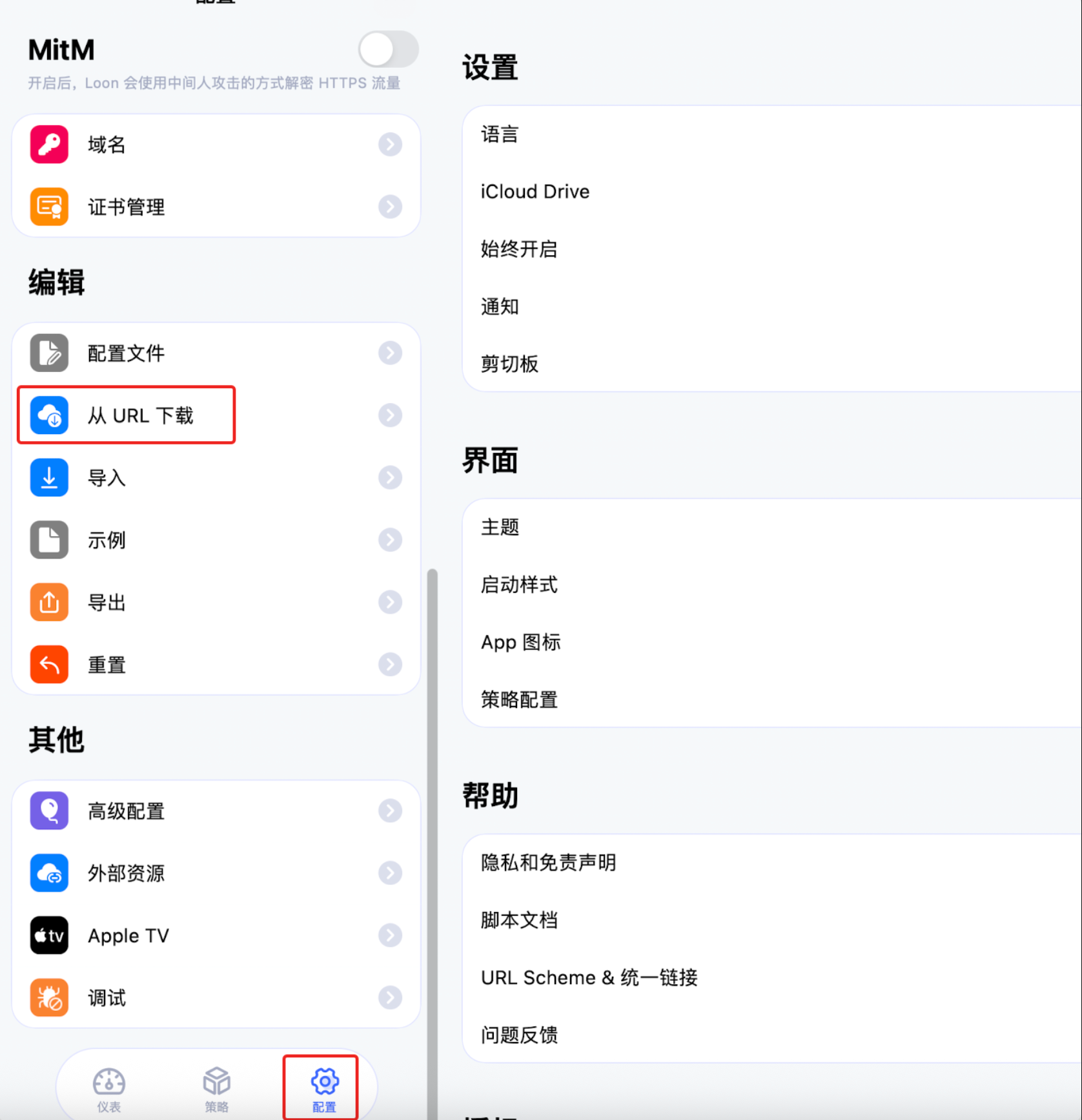 GitHub - dqzboy/Loon_Surge_Rule: Loon、Surge、Shadowrocket自用分流规则、去广告模块