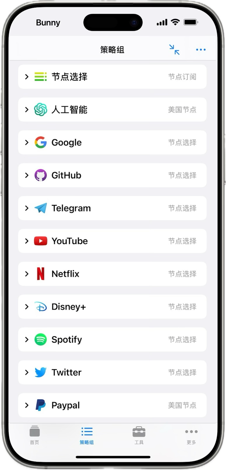 GitHub - dqzboy/Loon_Surge_Rule: Loon、Surge、Shadowrocket自用分流规则、去广告模块