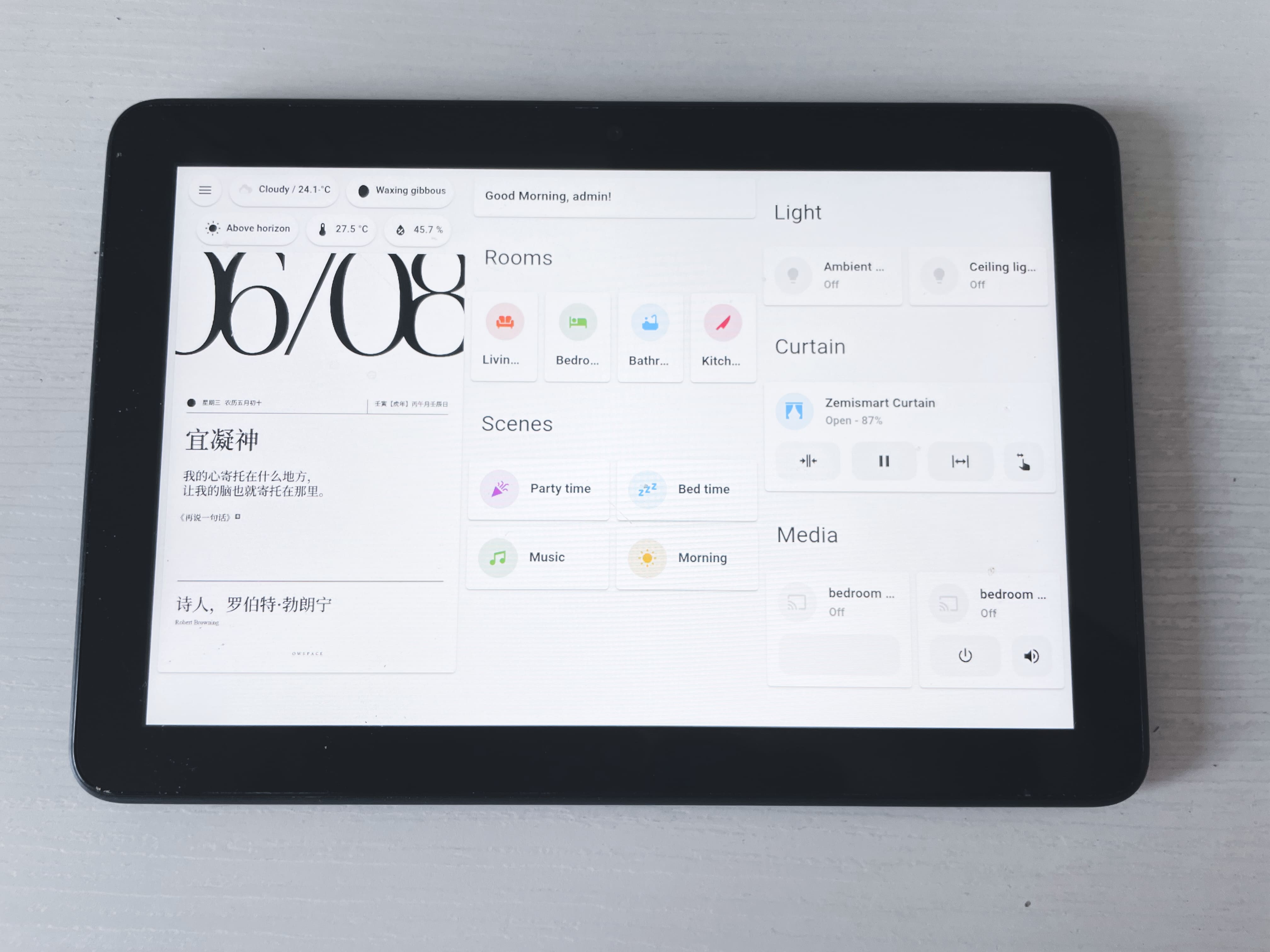 Android 设备做家庭 Dashboard | 庄菲什