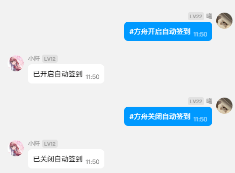 GitHub - erzaozi/skland-plugin: 基于 Yunzai 的明日方舟每日签到，理智提醒插件