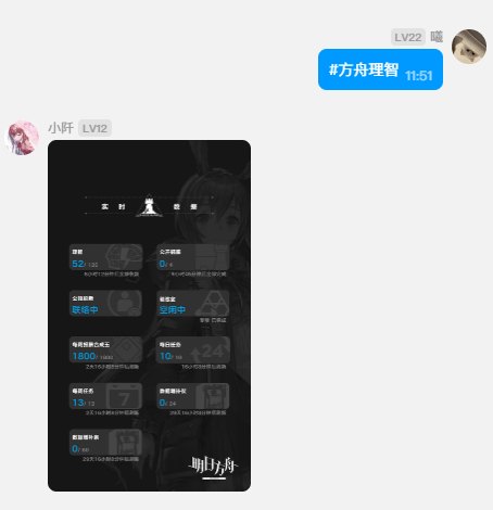 GitHub - erzaozi/skland-plugin: 基于 Yunzai 的明日方舟每日签到，理智提醒插件